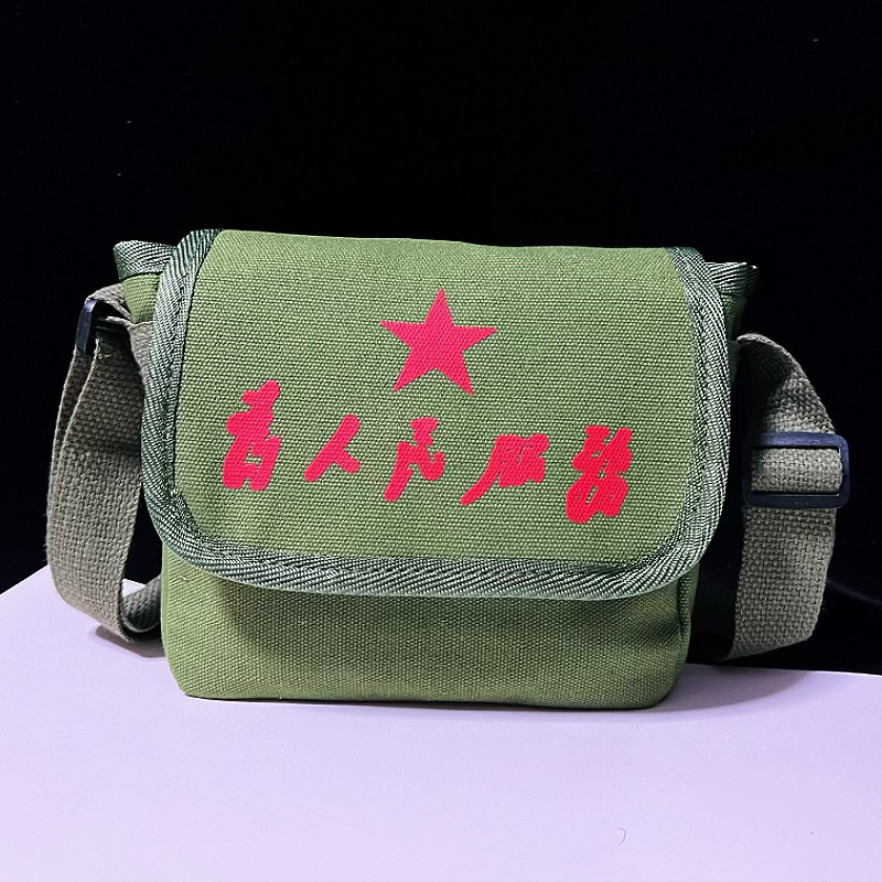 儿童怀旧绿书包单肩解放包斜挎包男女童五角星复古手机演出表演包