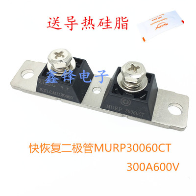 MBRP400100CT MURP30060CT MURP30040CT电焊机快恢复二极管模块