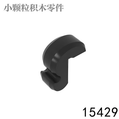 MOC国产小颗粒积木零配件散件兼容 15429 1x2x2猫尾巴 DIY拼装