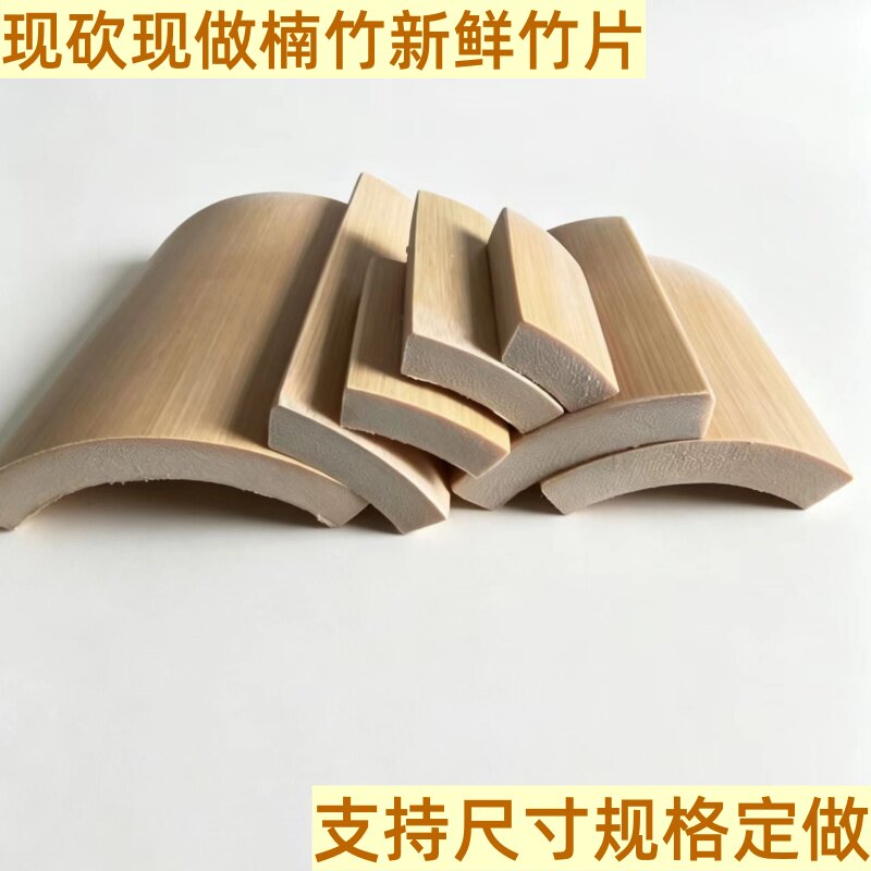 楠竹片老竹子片刷子片鞋刷子竹片打磨竹刷子片手工雕刻字练习竹板