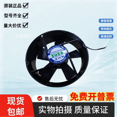 TM-172S1B-32W-A240D-120S1B-18W-220S1B-44W-A240FD S172AN国产