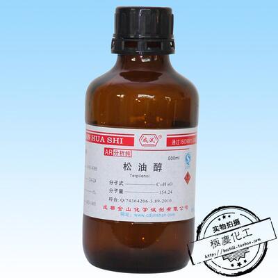 松油醇AR500ml萜品醇金山