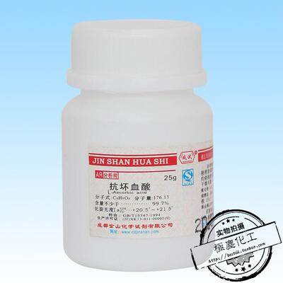 成都金山成试抗坏血酸