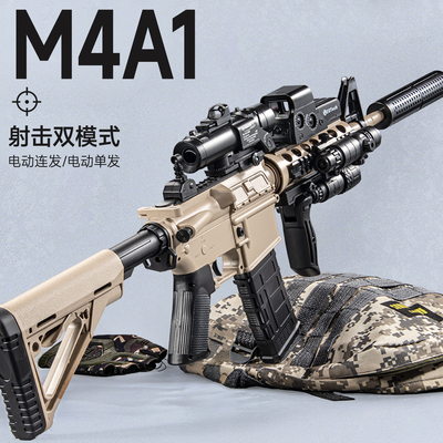 高端M4a1电动连发儿童水晶礼物玩具软弹枪男孩专用突击对战冲锋枪