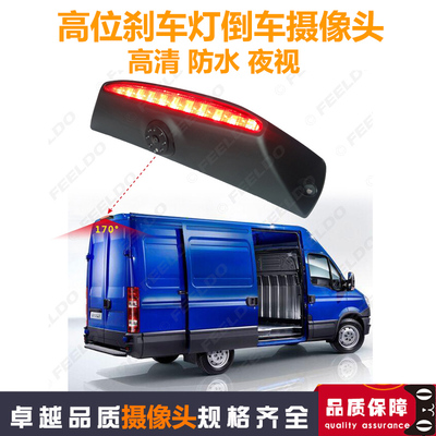 车载后视倒车影像CCD高清镜头