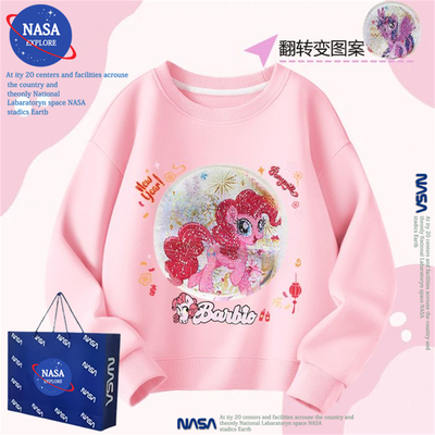 NASA小马宝莉亮片卫衣秋冬款儿童装变色衣服女孩洋气加绒加厚长袖