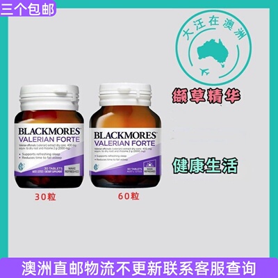 BLACKMORES澳佳宝Sleep