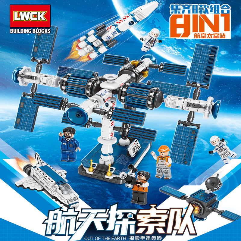 乐玩80025宇宙飞船航天探索队儿童玩具航空发射中心火箭 拼装积木