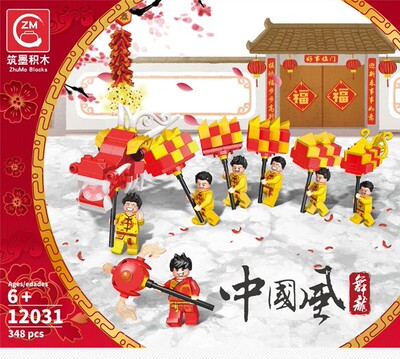 筑墨12031中国风系列舞龙新年