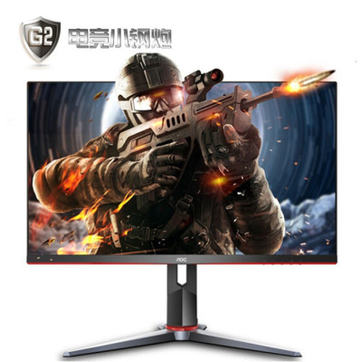 24G2升降旋转底座游戏吃鸡显示器