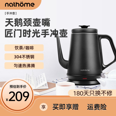 北欧欧慕恒温烧水壶泡茶专用家用电水壶手冲开 水电热自动煮水保