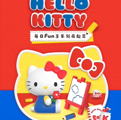 HEllo-kitty款每日FUN享萌趣豆