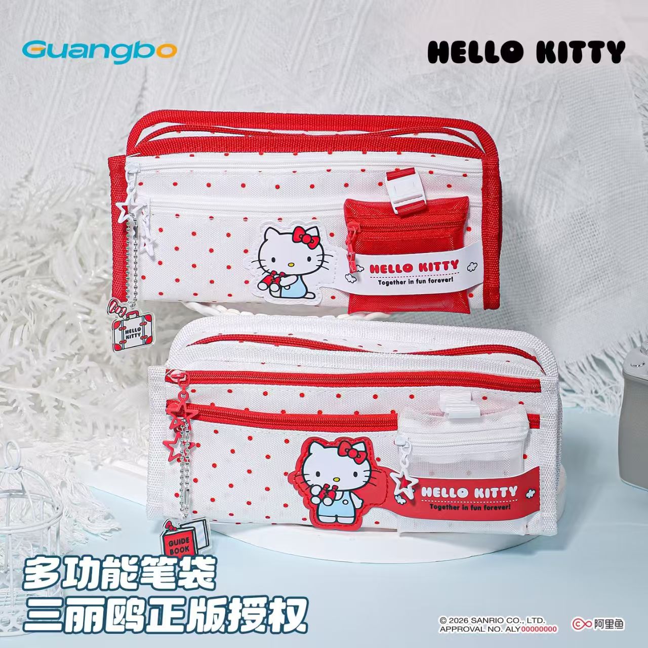 正版HelloKitty猫文具多功能笔袋大容量小红书爆火可爱女生