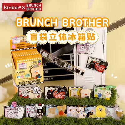 kinborBB联名盲盒立体冰箱贴