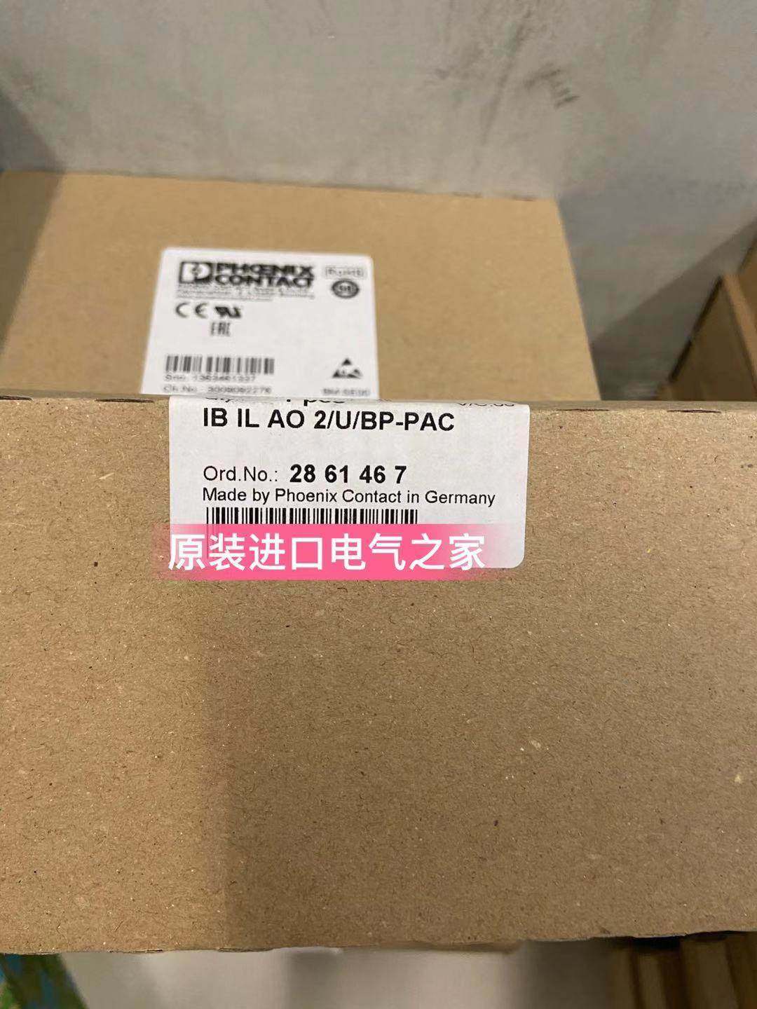 供应 德国 2861467 菲尼克斯Inline模块 IB IL AO 2/U/BP-PAC - 小编推荐 - WePost 全民代运 ...