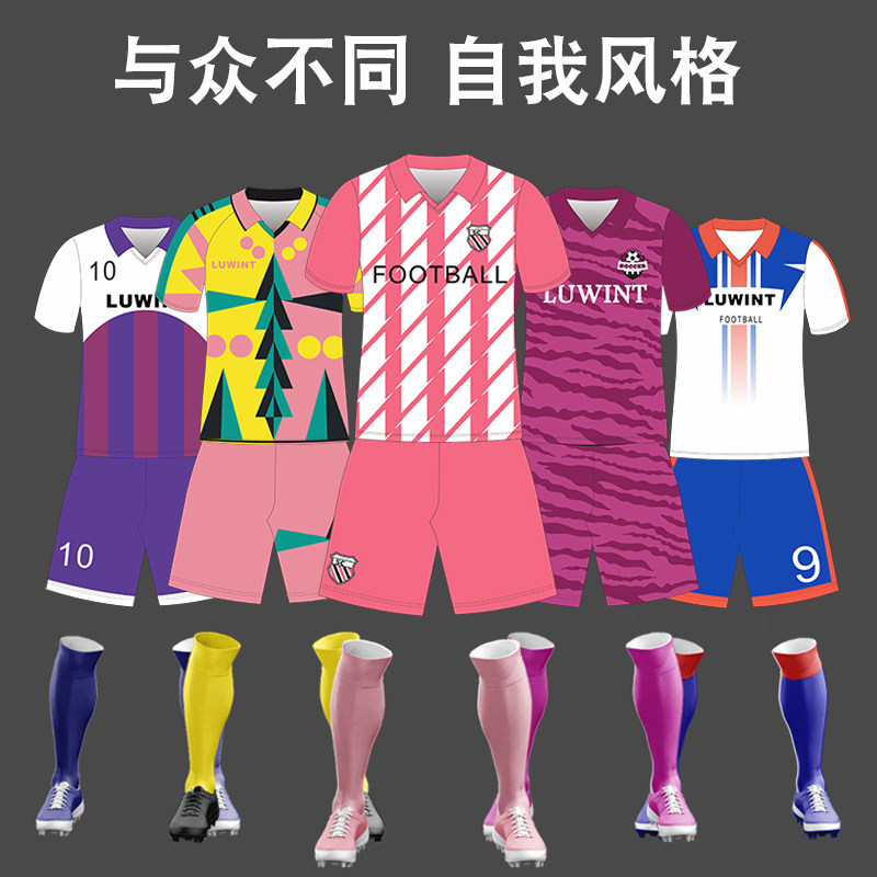 全身定制翻领足球服男球衣夏季成人儿童短袖比赛足球训练队服印字