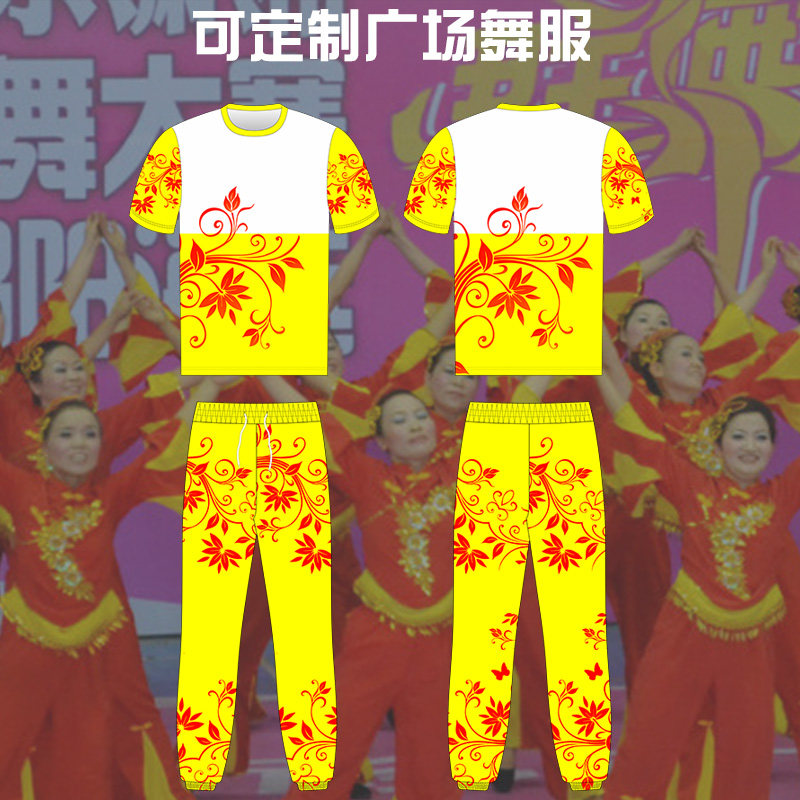 广场舞服装广场服鬼步舞跳舞衣服舞蹈服装裙子套装衣服裤子裙子