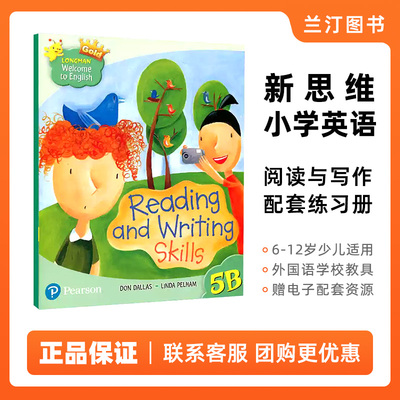 新版香港朗文小学英语教材 Longman Welcome to English 5B Gold新版读写练习册 reading and writing skills 5年级下学期阅读写作