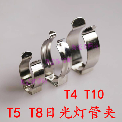 led配件灯管夹t8卡子固定日光灯