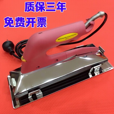 地毯维修工具地毯接缝烫斗