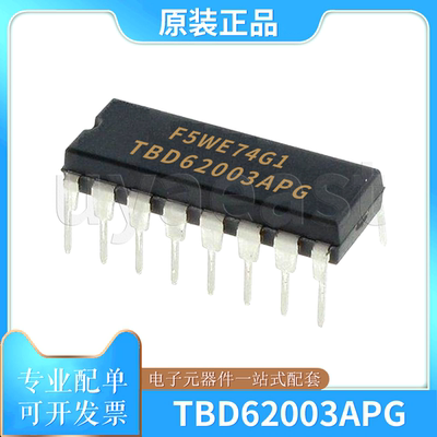 TBD62003APG门驱动器DIP-16