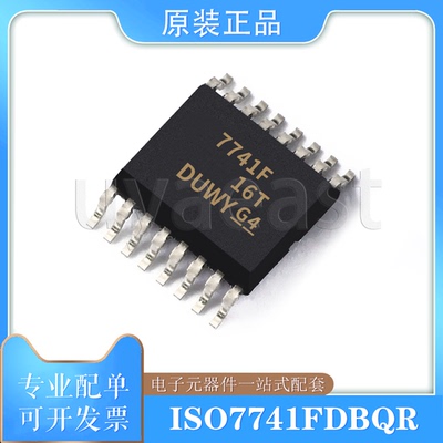 ISO7741FDBQRSSOP/SOIC-16隔离器