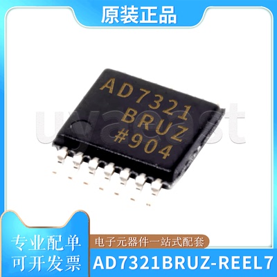 AD7321BRUZ-REEL7TSSOP-14芯片