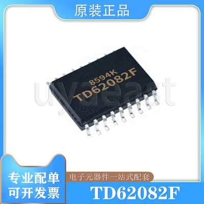 TD62082F驱动芯片SOP-18