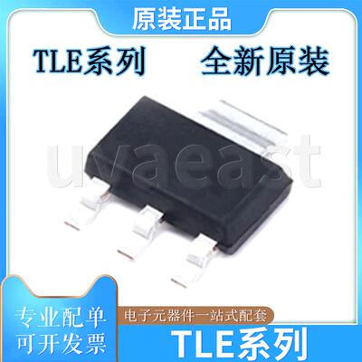TLE系列TLE42644G/4264G/42664G
