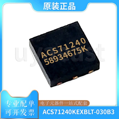 ACS71240KEXBLT-050U5/030B5/0