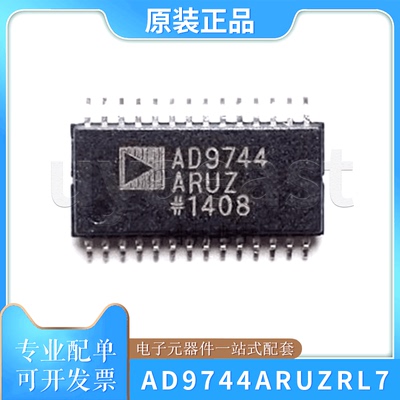 贴片数模转换2.7VAD9744ARUZ