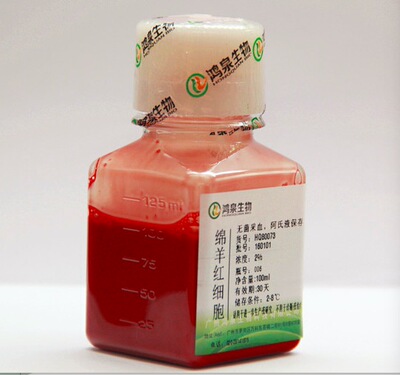 20%50%绵羊红细胞100ml新鲜无菌HC50溶血试验科研用试剂鸿泉生物