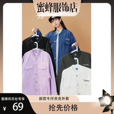 【蜜蜂欢乐社】TEEINXX春秋新款夹克宽松休闲牛仔外套223