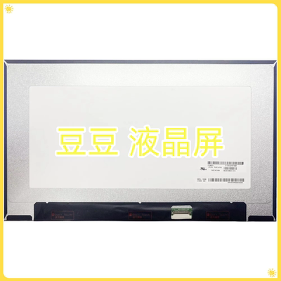 LP140WFA-SPMH 14寸笔记本电脑液晶屏幕显示屏 30针 1920X1080