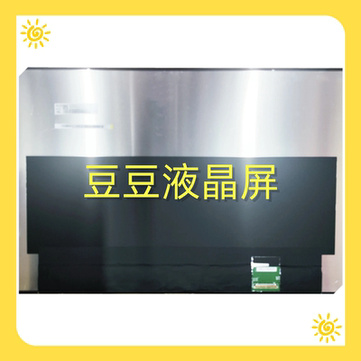 NE180QDM-NM1 V8.1 miniled QLED屏 240HZ 18.0寸 IPS 液晶屏