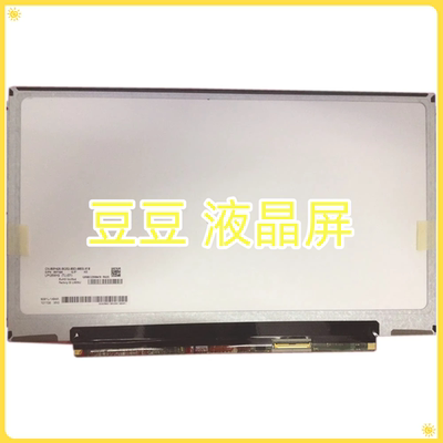 LP125WH2 TLE1 1366×768 LVDS 40针 12.5寸超薄液晶屏 60Hz