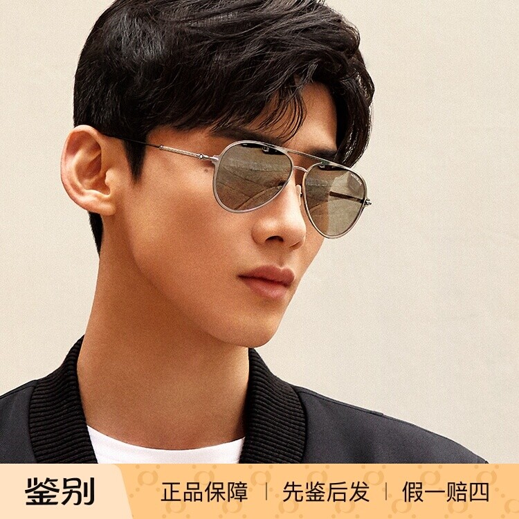 Montblanc万宝龙太阳眼镜男女款时尚飞行员眼镜白敬亭同款MB0059S