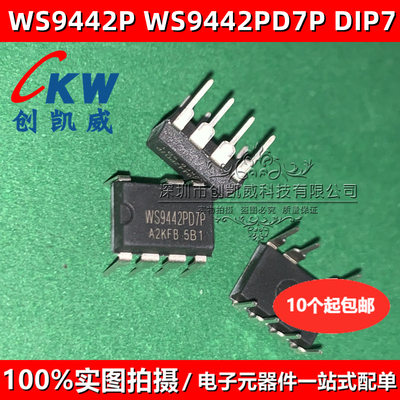WS9442P WS9442PD7P WS9442PS7P 非隔离恒流带调光功能 SOP/DIP7
