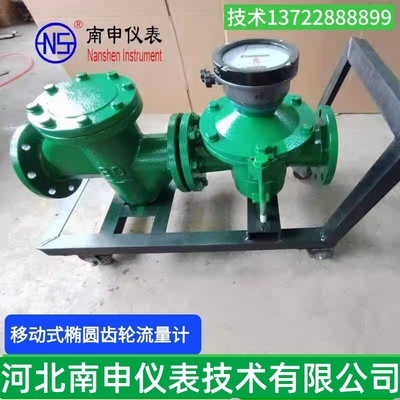 带过滤器椭圆齿轮流量计南申牌