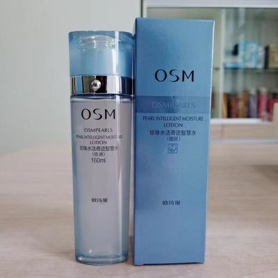 osm欧诗漫珍珠水活奇迹智慧水（倍润型）