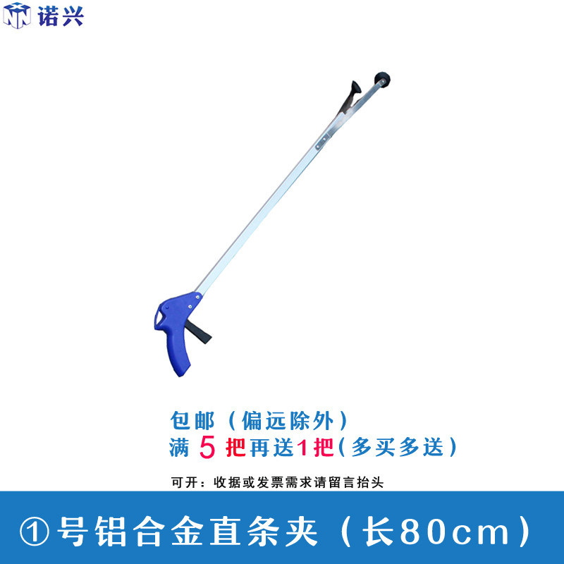 Buy Sanitation Garbage Clip Garbage clamp garbage pickup device Pickup ...