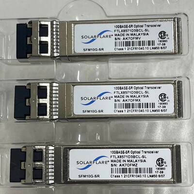 可议价Solarflare SFM10G-SR 光模块