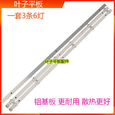 适用康佳LED32F360C led32K35A灯条AHKK32D06-ZC21FG-27/07背光灯