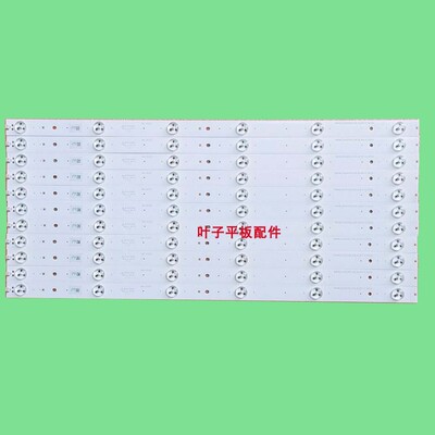 适用海信LED50EC290N/50K220灯条SAMSUNG-2014CHI500-3228-06