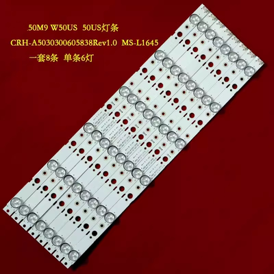 创维50M9W50US50US灯条