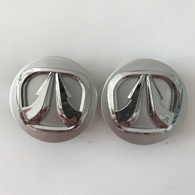 适配北汽威旺M20M30M30SM50F轮毂小盖铝圈中心盖轴芯中心标志盖子