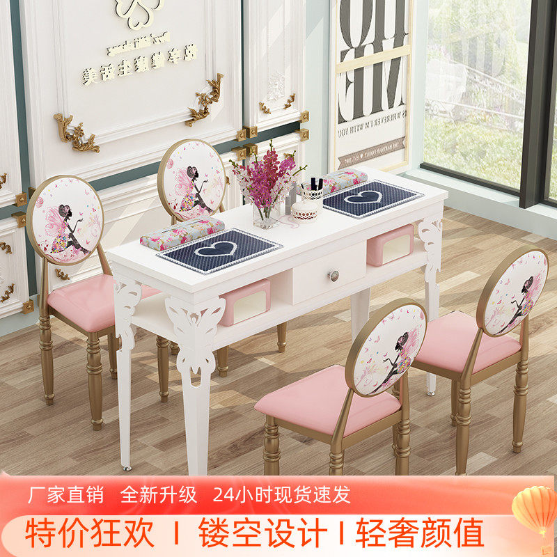 #美甲桌子经济型单人桌椅套装双人美甲桌简约现代白色工作台