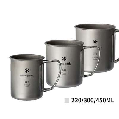 日本制snowpeak雪峰单层户外钛杯