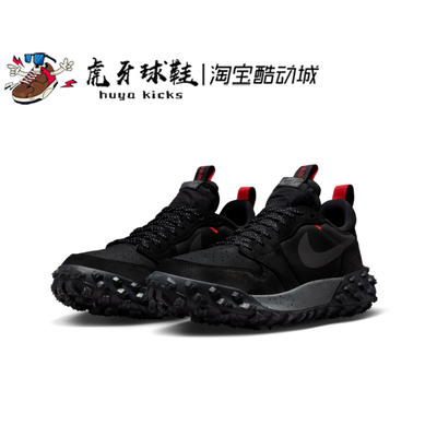 虎牙球鞋Air Jordan 1 Element GTX男子低帮休闲跑步鞋FV4227-002