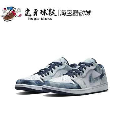 Jordan男子低帮帆布篮球鞋